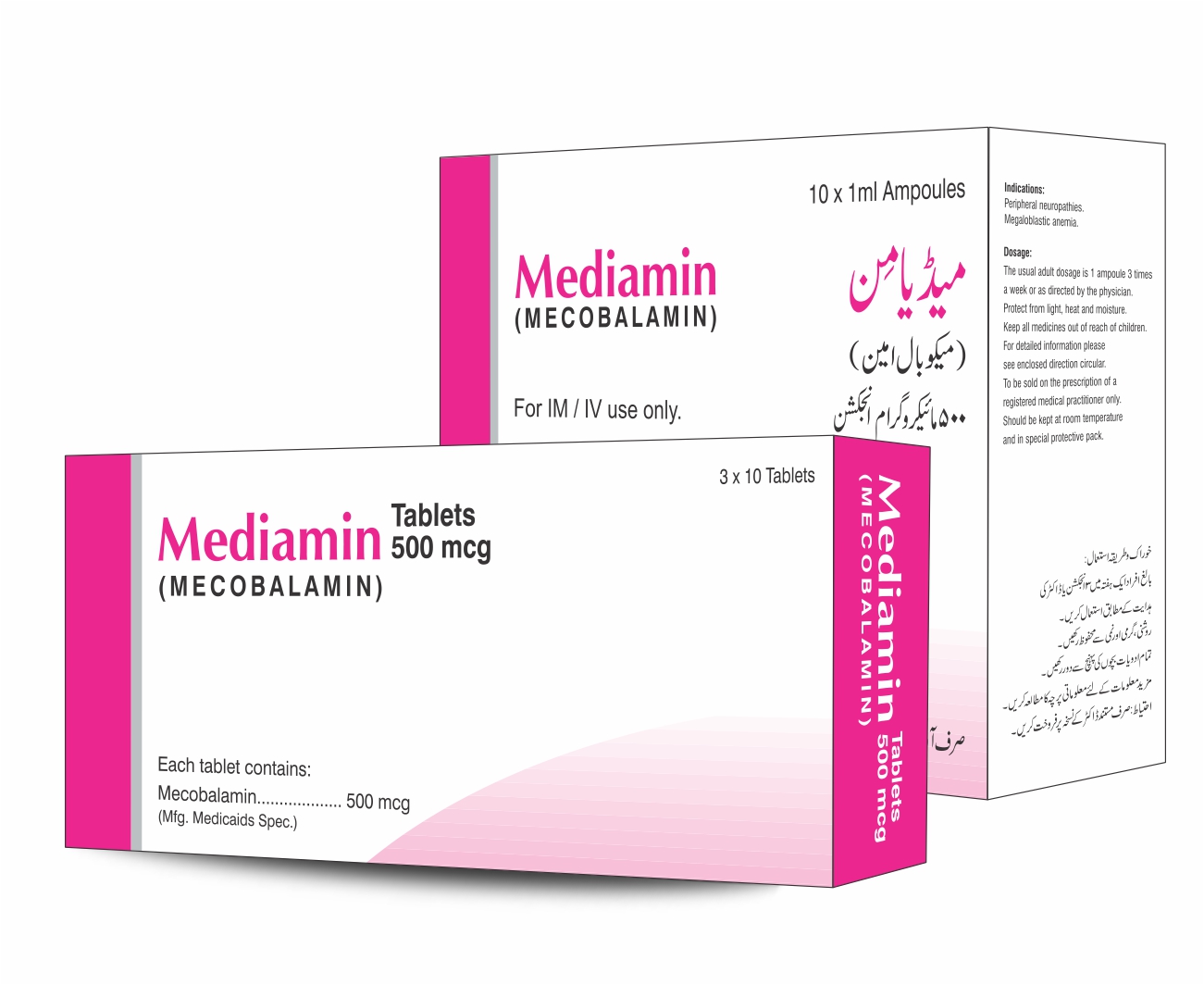 Products – Medicaids